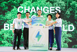 กกพ. สานต่อโครงการ “คนบันดาลไฟ” ภายใต้แนวคิด “ใครไม่ Change Climate ...
