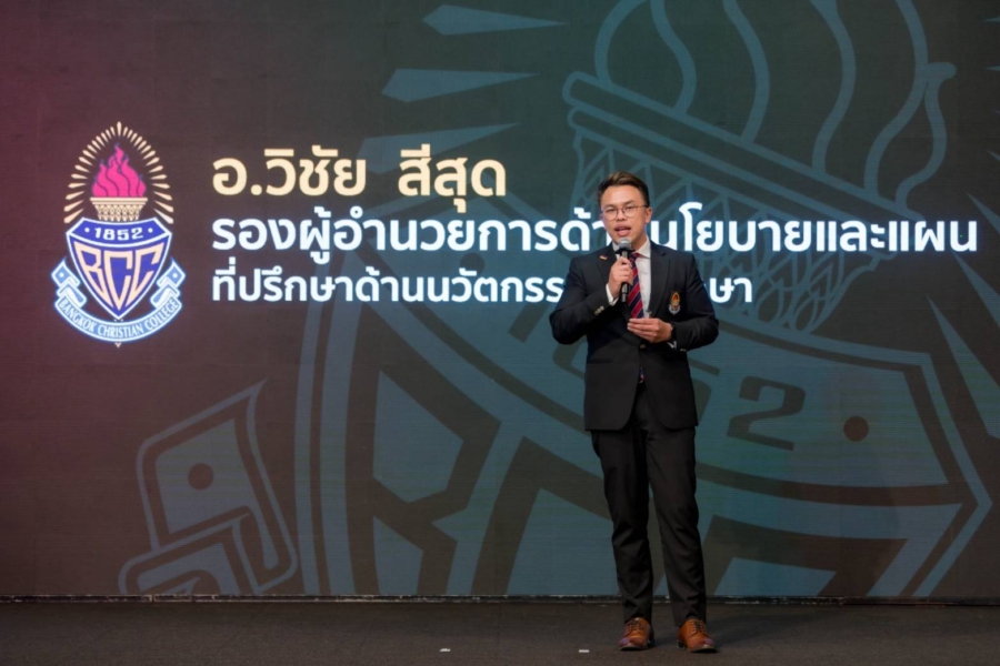 “BCC Global Program” กระบวนทัศน์ใหม่ในการศึกษา 4 วันการเรียนรู้ สู่ความ ...